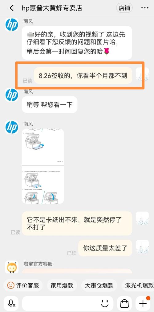 惠普电脑卡顿不流畅是什么原因轻量版截图