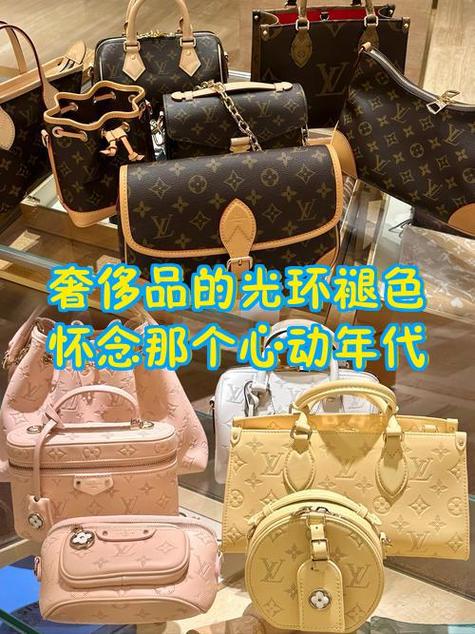 奢侈品女包光环加速版