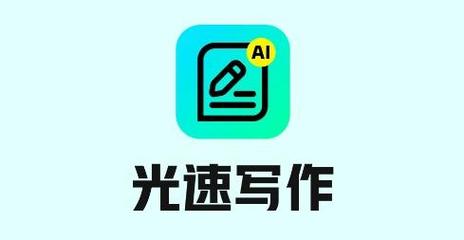 作文网站加速永久图标