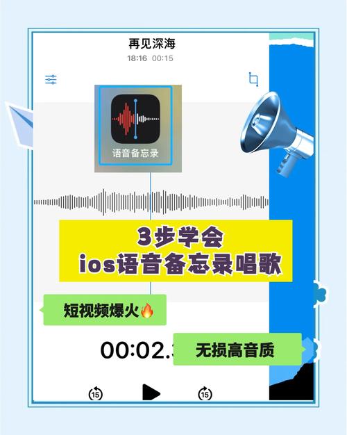 网上很火的备忘录唱歌软件加速永久