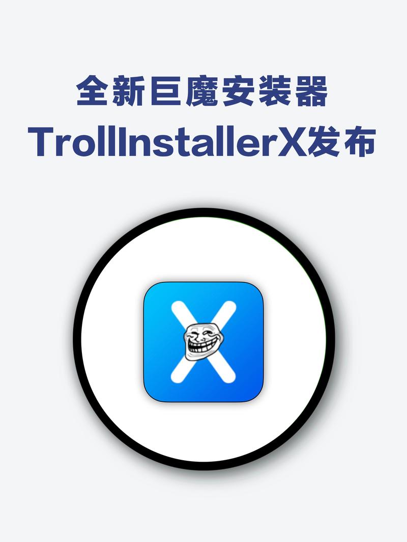 外网魔法工具下载截图