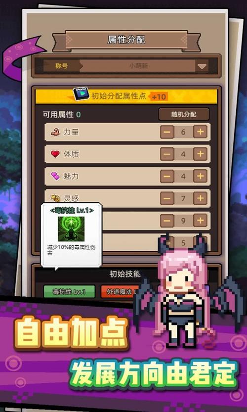 龙傲天加速器下载图标