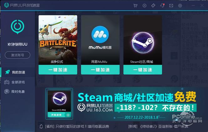 shadowrock加速器安卓版免费观看