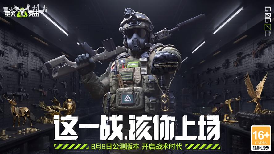 能加速萤火突击的免费加速器免费无限制版