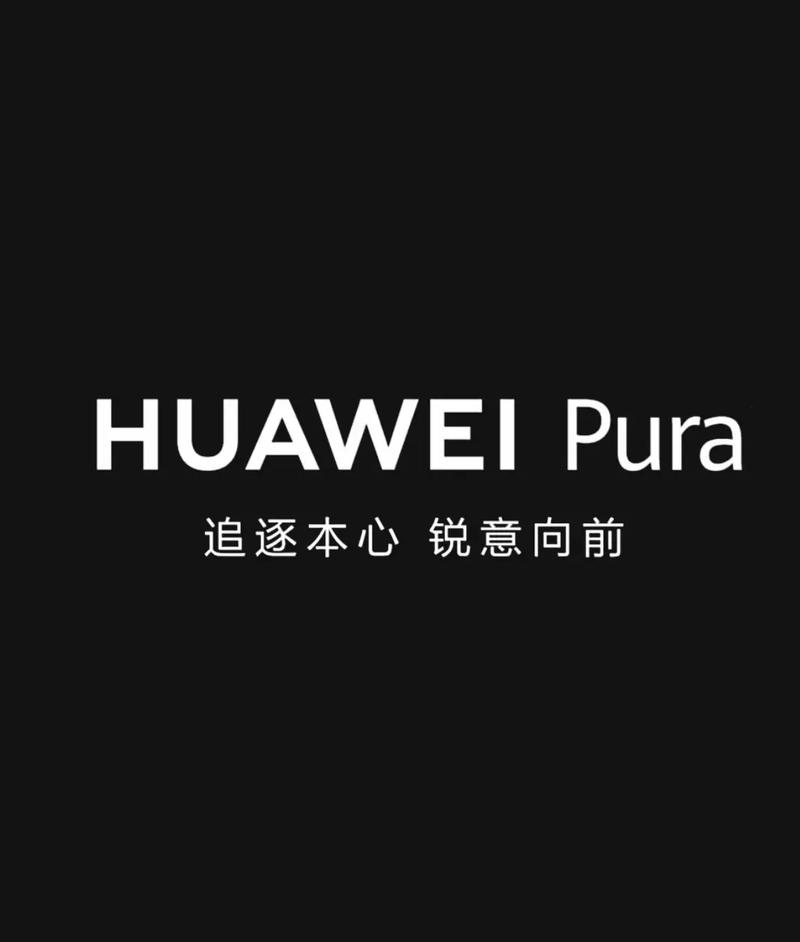 手机黑科技代码华为版截图