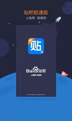 百度一下打开去广告破解版升级
