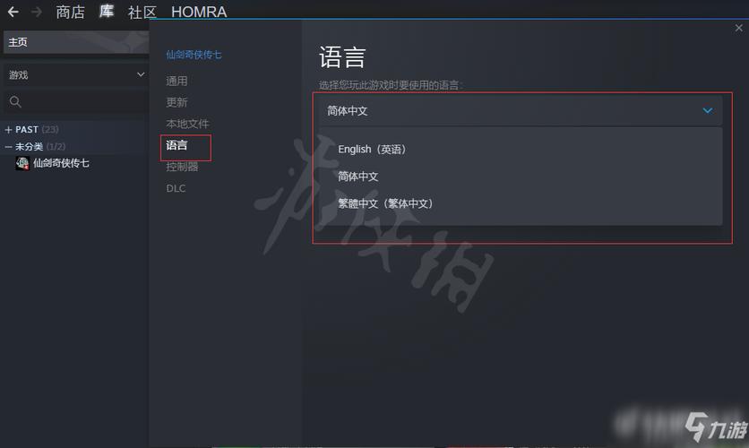 艾尔登法环修改中文光环加速版图标