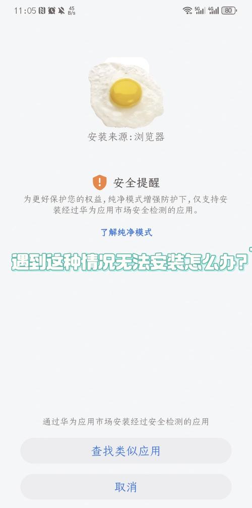手机迅雷不能下载了怎么回事纯净版截图