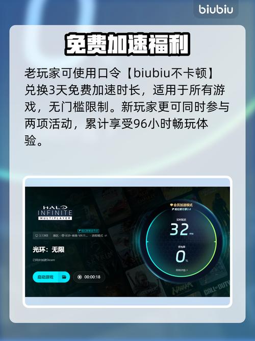 看小说闪退怎么回事光环加速版