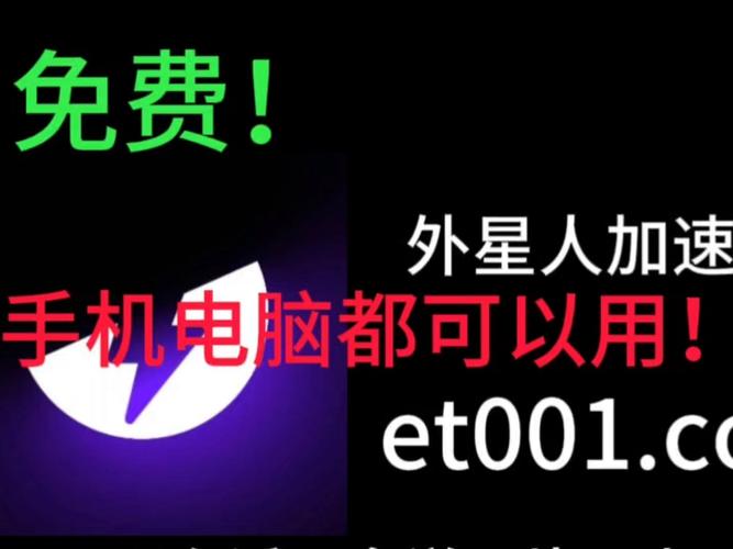 免费的x加速器无付费最新版缩略图
