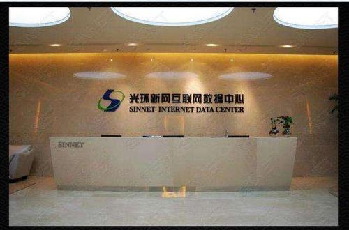 昆仑版本能否转移到腾讯光环加速版图标