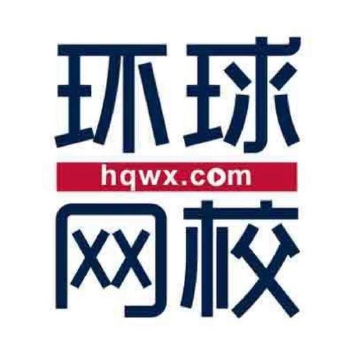 环球网校app光环加速版截图