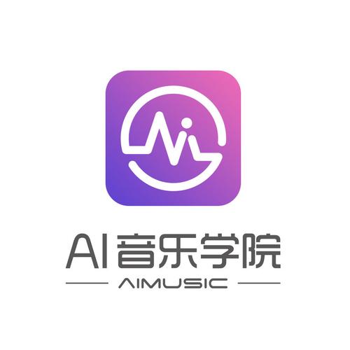 al音乐学院加速永久图标