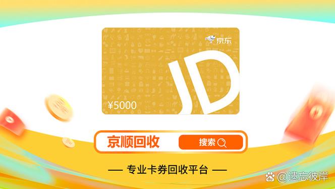 财付通手q支付平台在哪里光环加速版