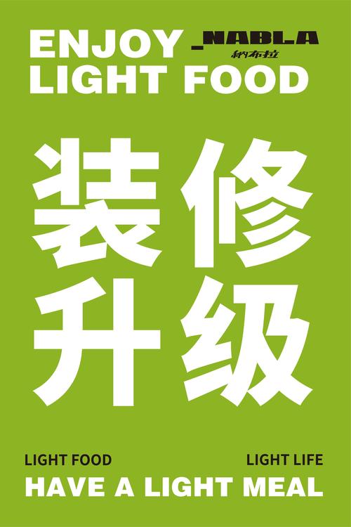 装修贴纸图片大全极速版2023截图