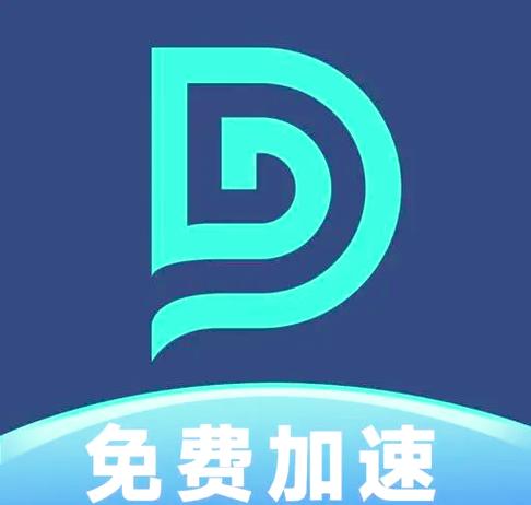 周游加速器2023图标
