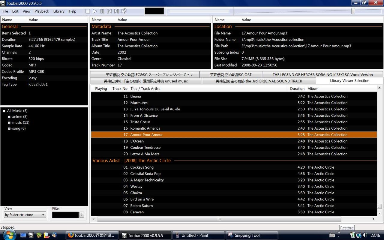foobar2000汉化增强版