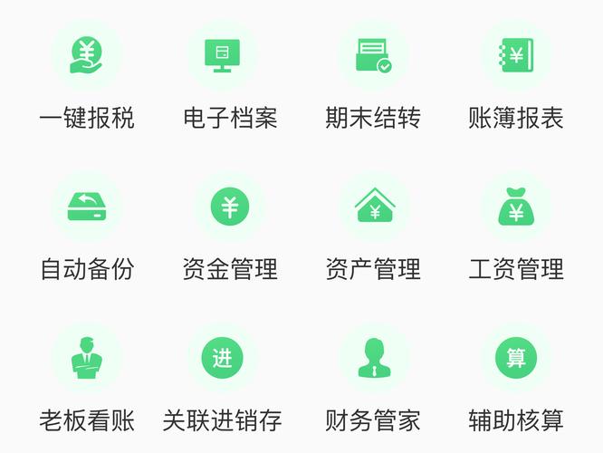 个人财务管理软件app光环加速版