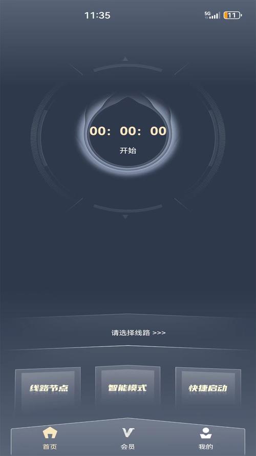 白鲸加速器安装到手机图标