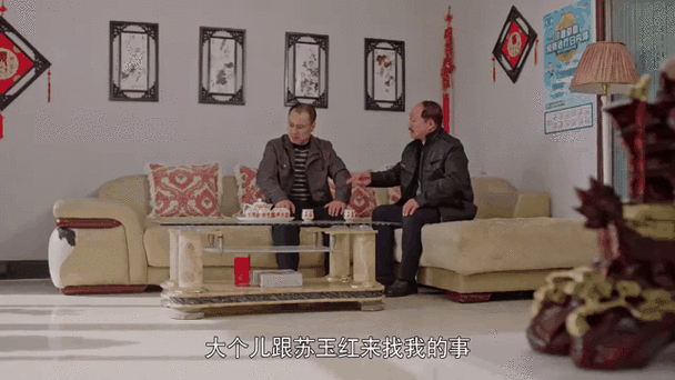 谢广坤帮谢大脚看店是哪一集加速永久截图