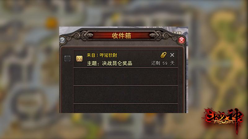 昆仑版本能否转移到腾讯纪念版