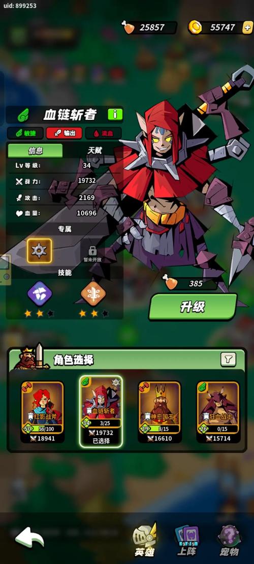 最狠的大冒险