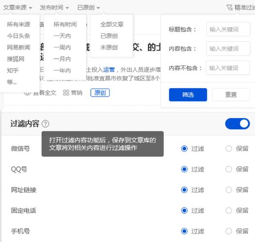 在线文章生成器永久vip版
