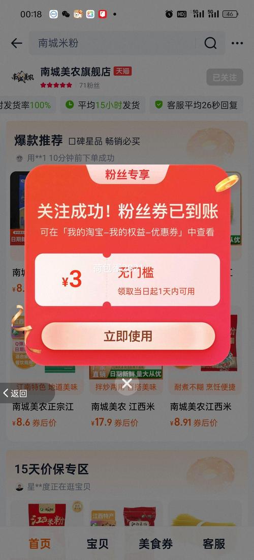 开个5元粉店挣钱吗正式版