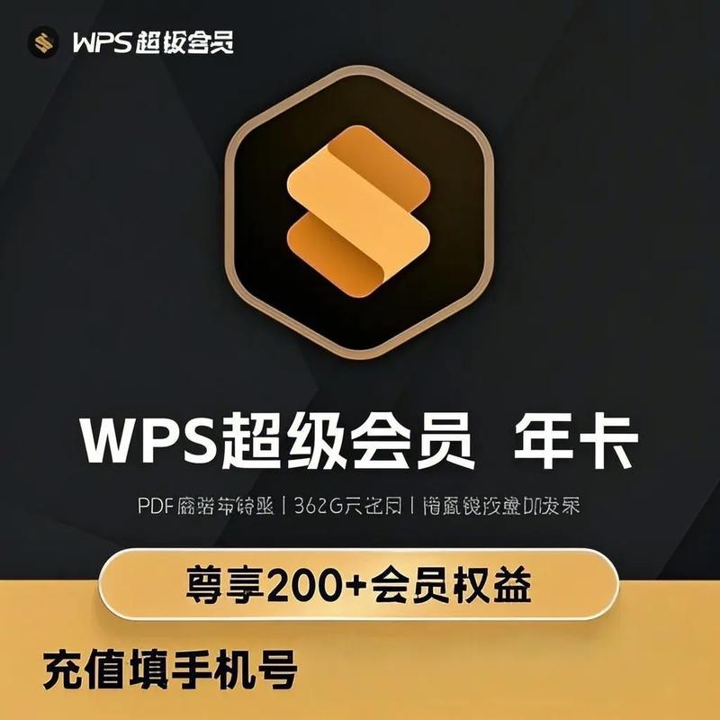 完美vip卡过期了怎么办