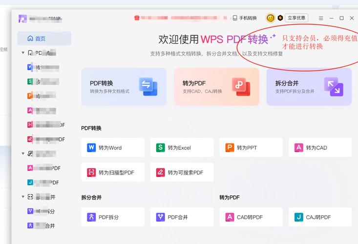 joiplay怎么导入插件加速永久图标