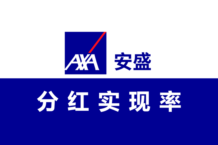 安盛保单查询入口光环加速版截图