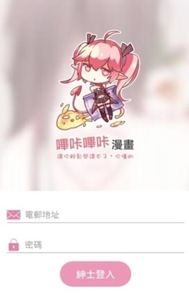 picacg加速仲夏版