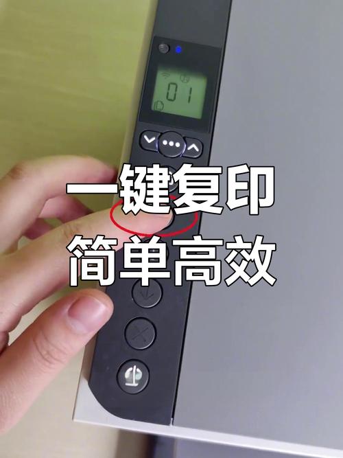 惠普复印按键图解页面版