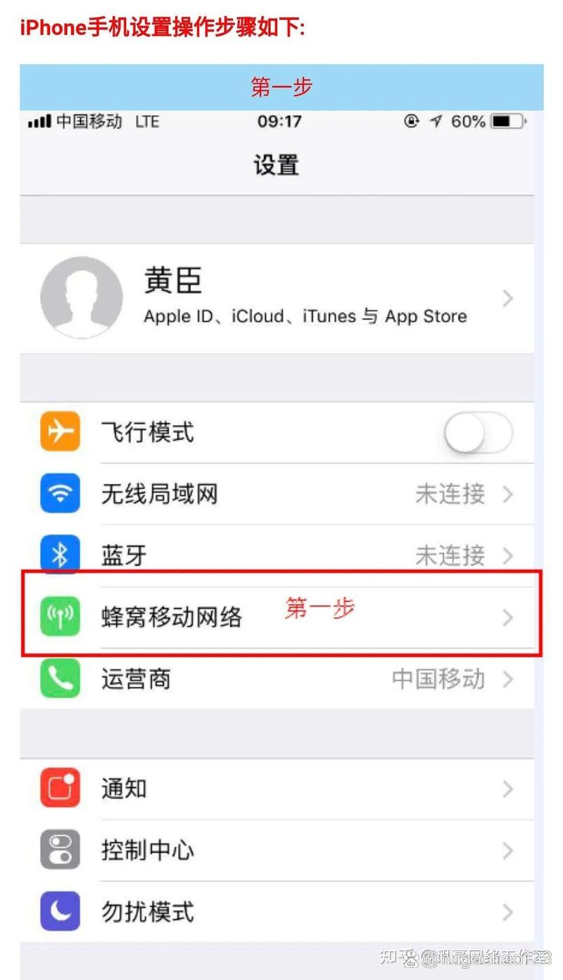 apnetwork手机版安卓无弹窗版
