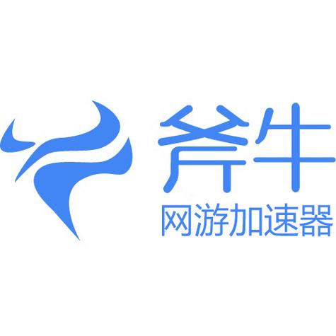 斧牛加速器1.3.6图标