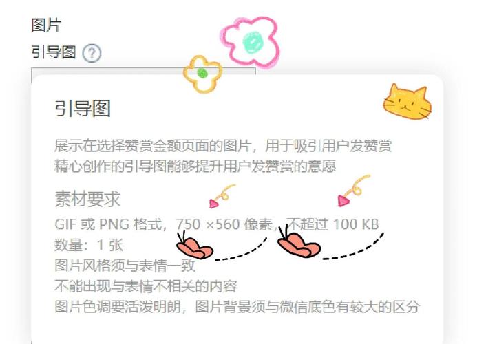 怎样对已有表情包修改提速版截图
