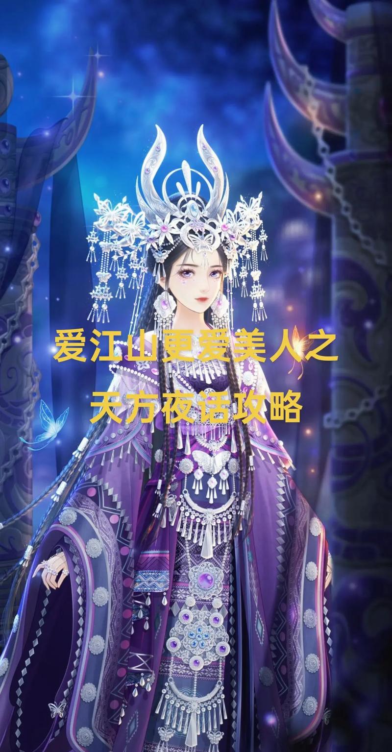 爱江山更爱美人红包版正版截图