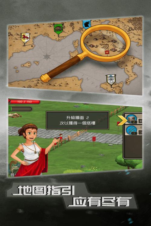 恶战最终防线免费内购永久免费版