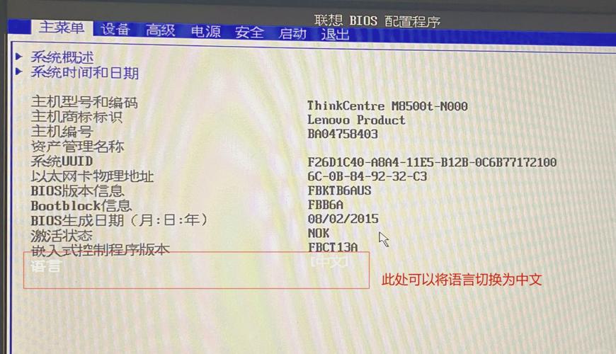 打开vt对电脑有影响吗截图