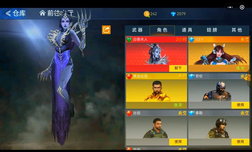 生死狙击之僵尸前线无限金币钻石内购版2023下载光环加速版图标