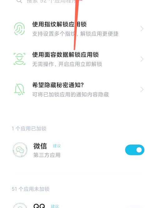 华为手机怎么隐藏某一个应用