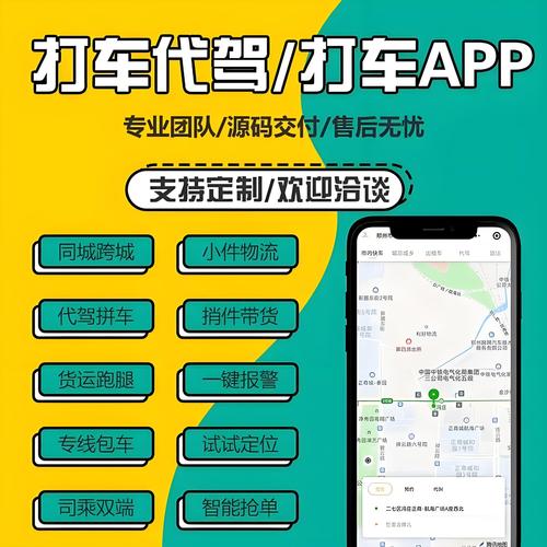 拉人面包车怎么联系光环加速版