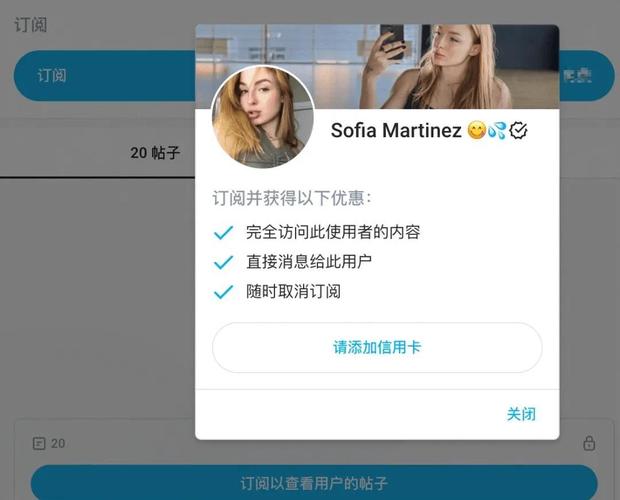 onlyfans 打不开