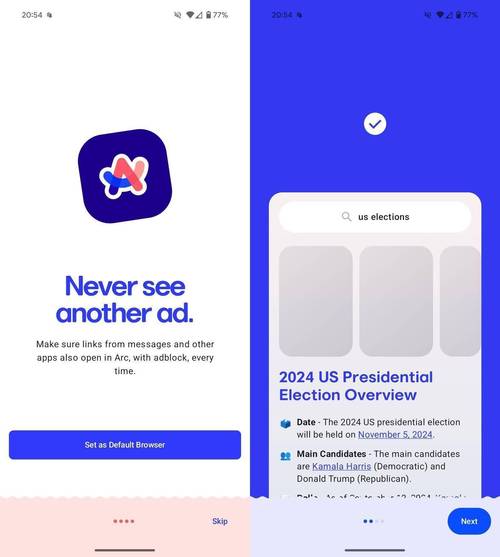 easysearch安卓提速版图标