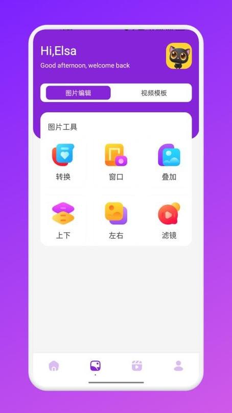 相册精灵手机版加速永久