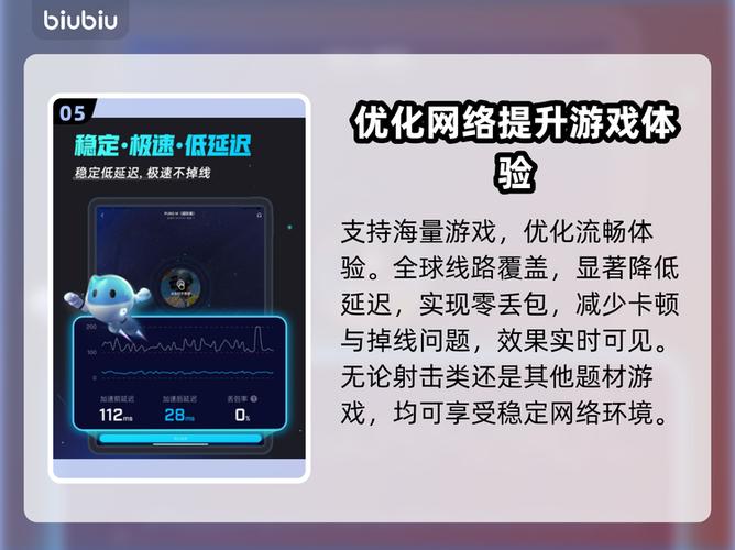 牢大加速器专用框架无删减版