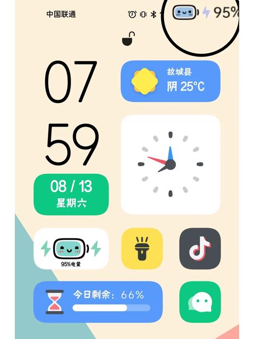 小情绪桌面小组件下载截图
