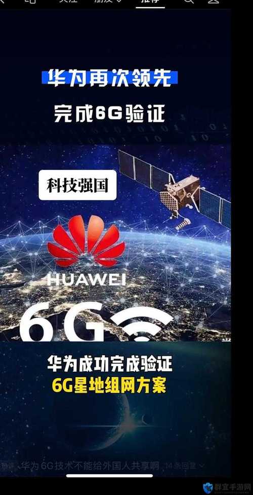 8x8x海外华为永久更新时间无限能量图标