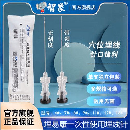 埋蛋白线价格多少加速永久