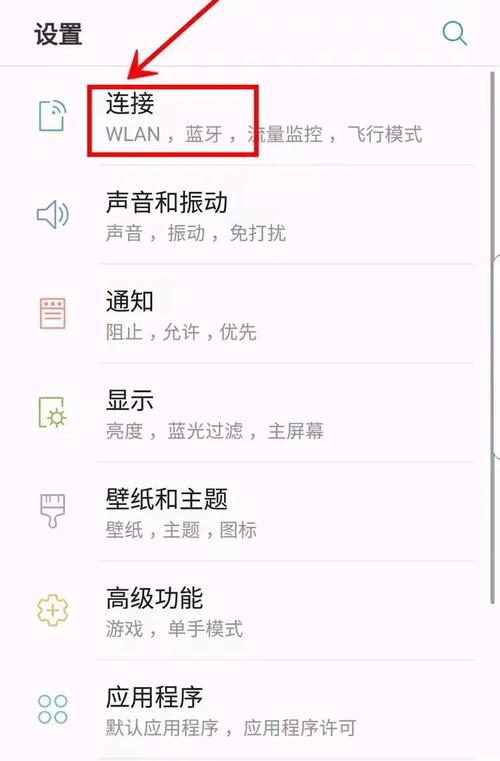 三星游戏加速器v3110